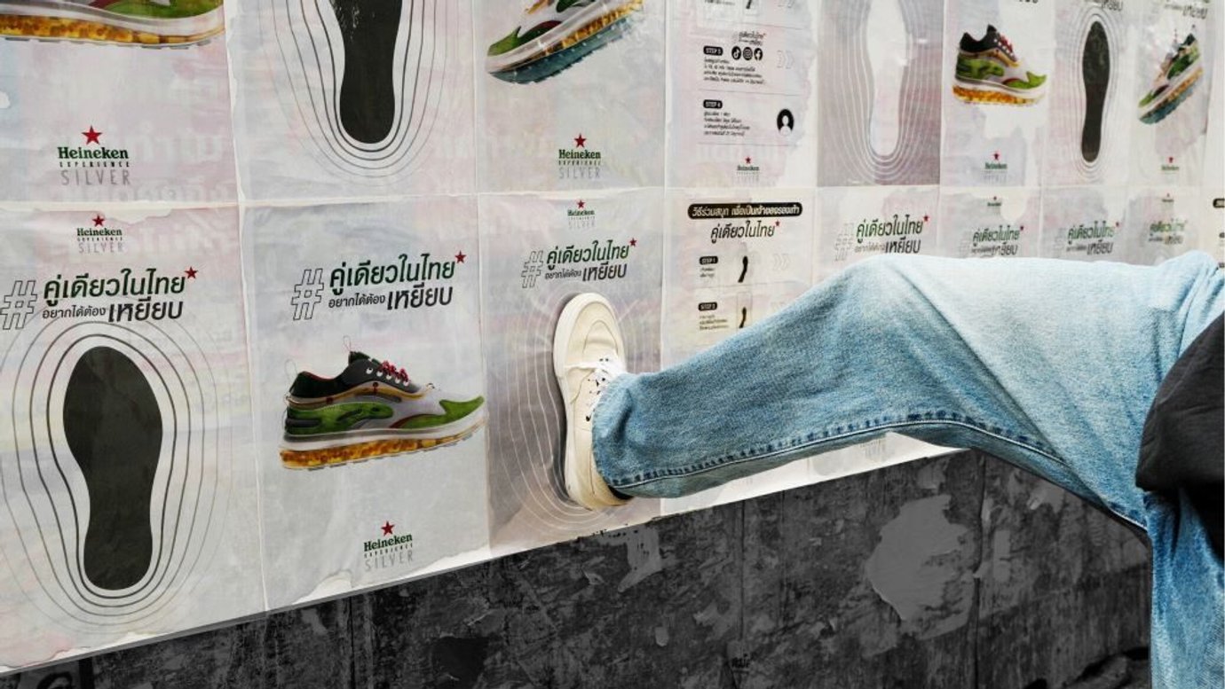 The Ads That You Can Kick | Contagious