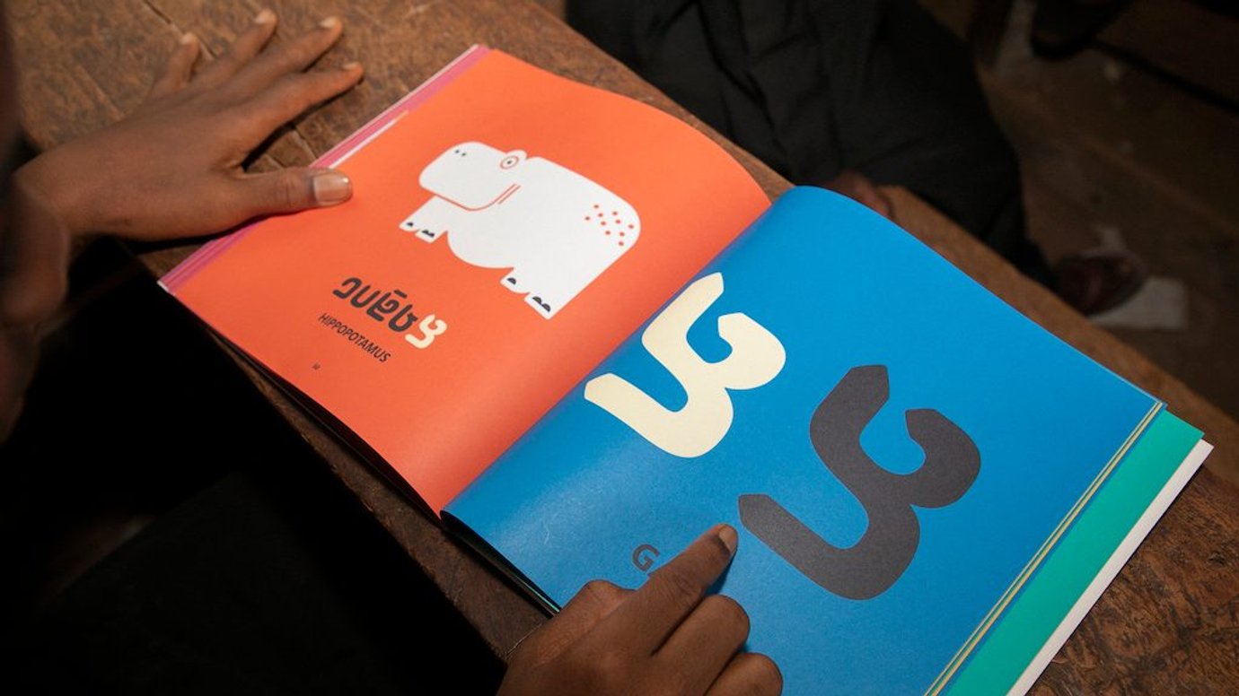 Insight & Strategy: ADLaM | Contagious